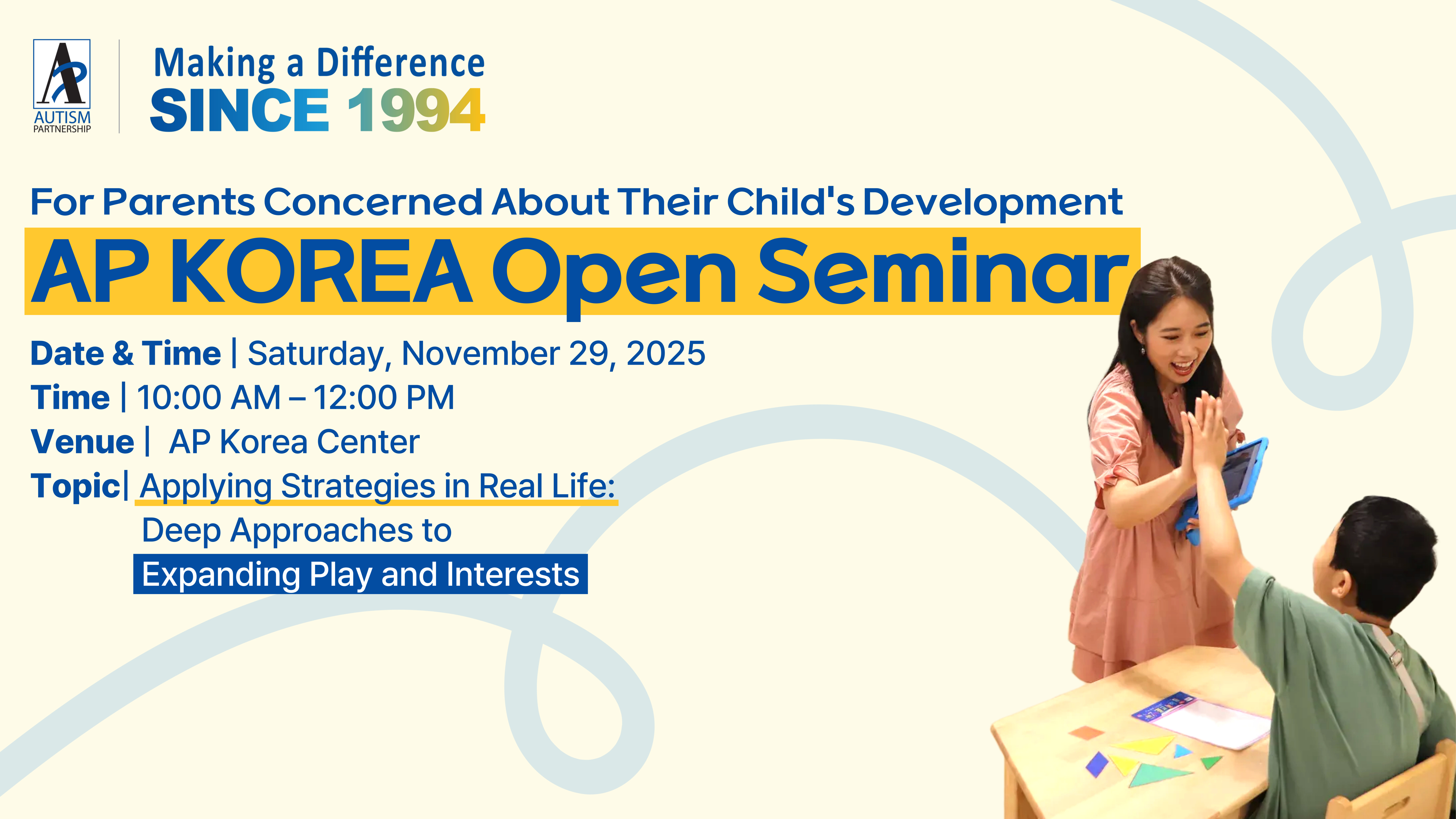 AP KOREA Open Seminar - Autism Partnership