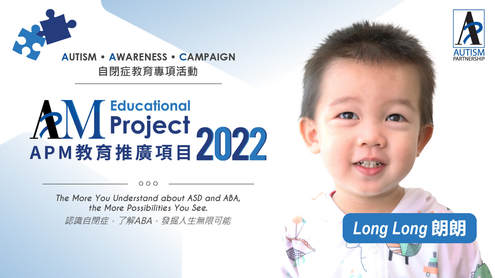 APM Educational Project 2022 - Long Long's Family - Autism Partnership
