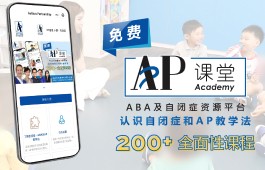 AP Academy - Autism Partnership