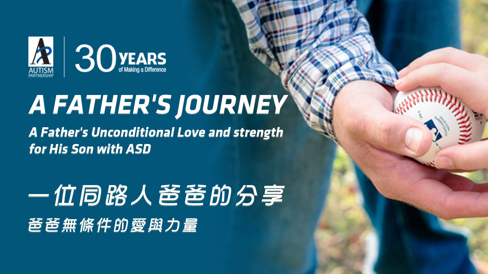 A Father's Journey: A Father's Unconditional Love and strength for His Son with ASD - Autism ...
