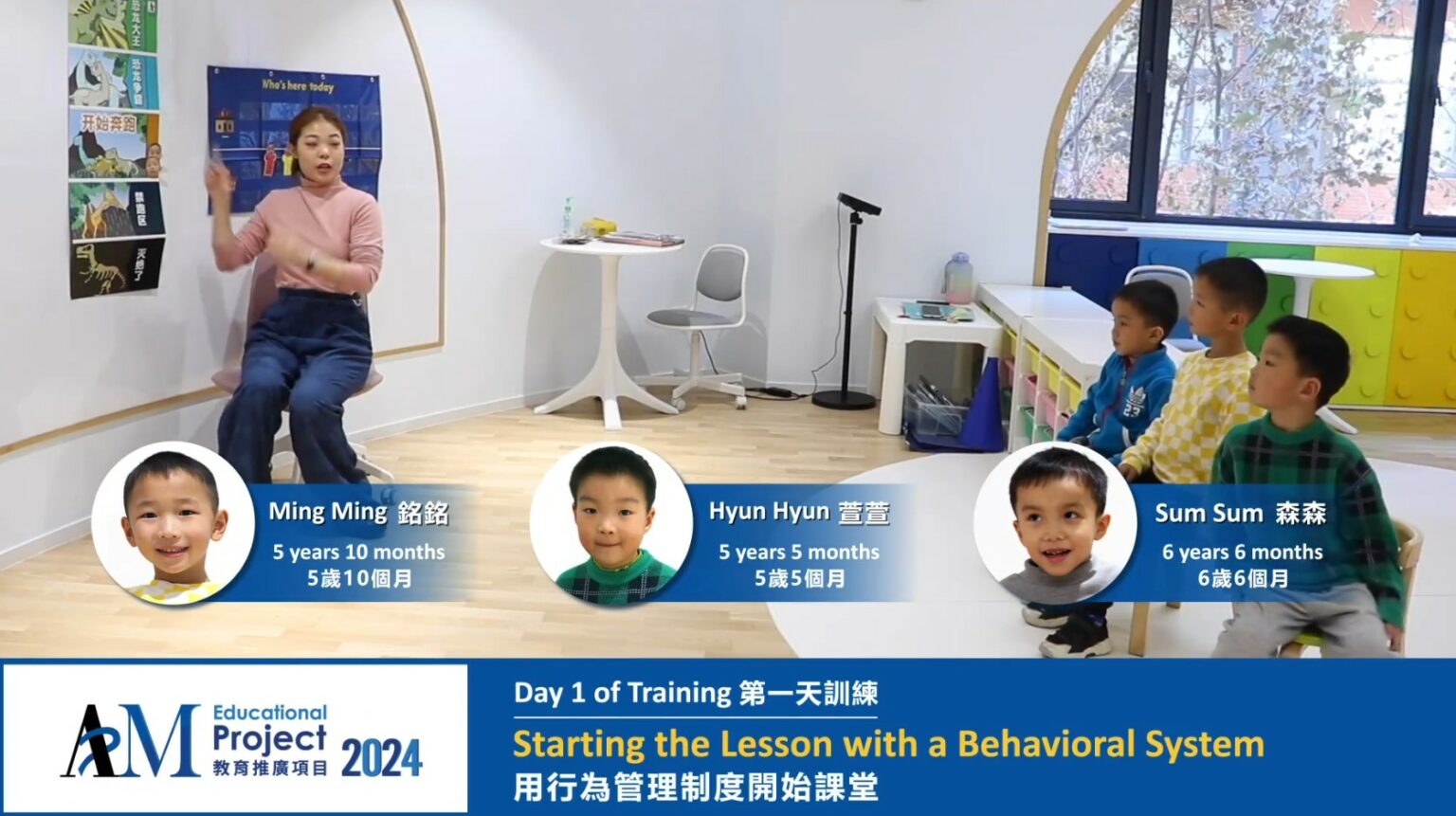 FREE 40-hour RBT Training Course - Autism Partnership