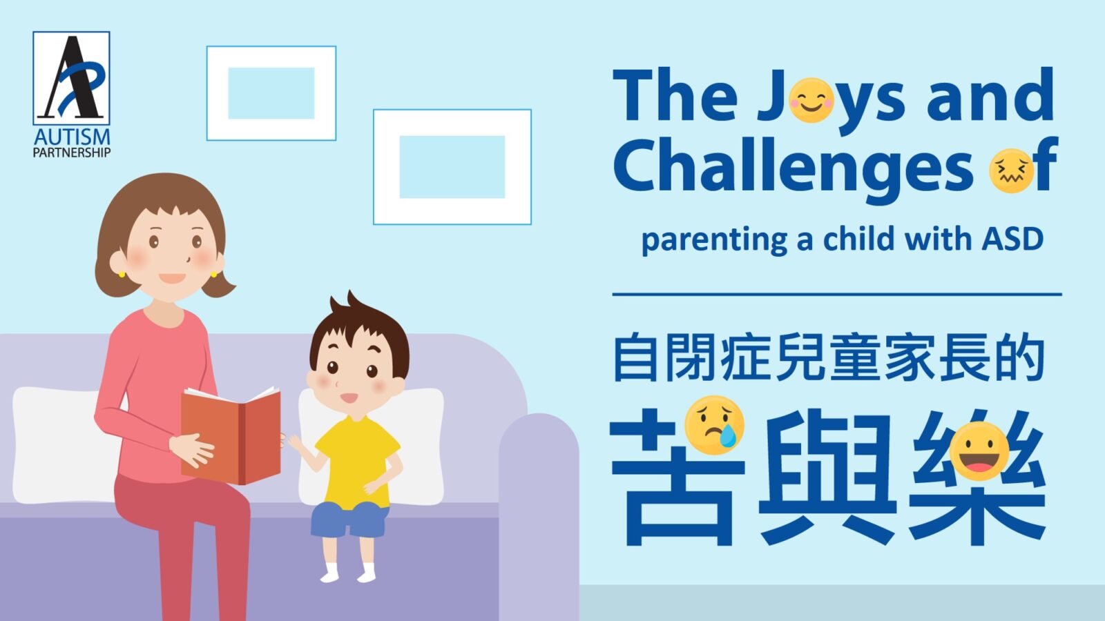 The Joys and Challenges of Parenting a Child with ASD - Autism Partnership