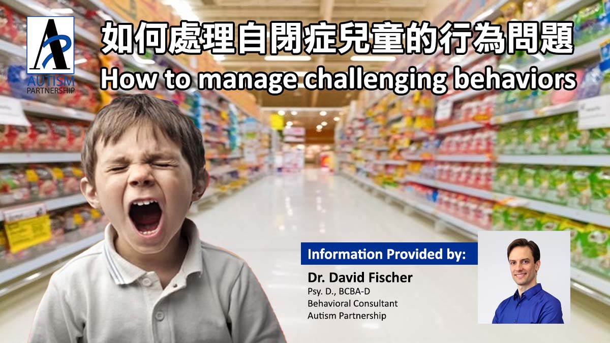 How to manage challenging behaviors - Autism Partnership