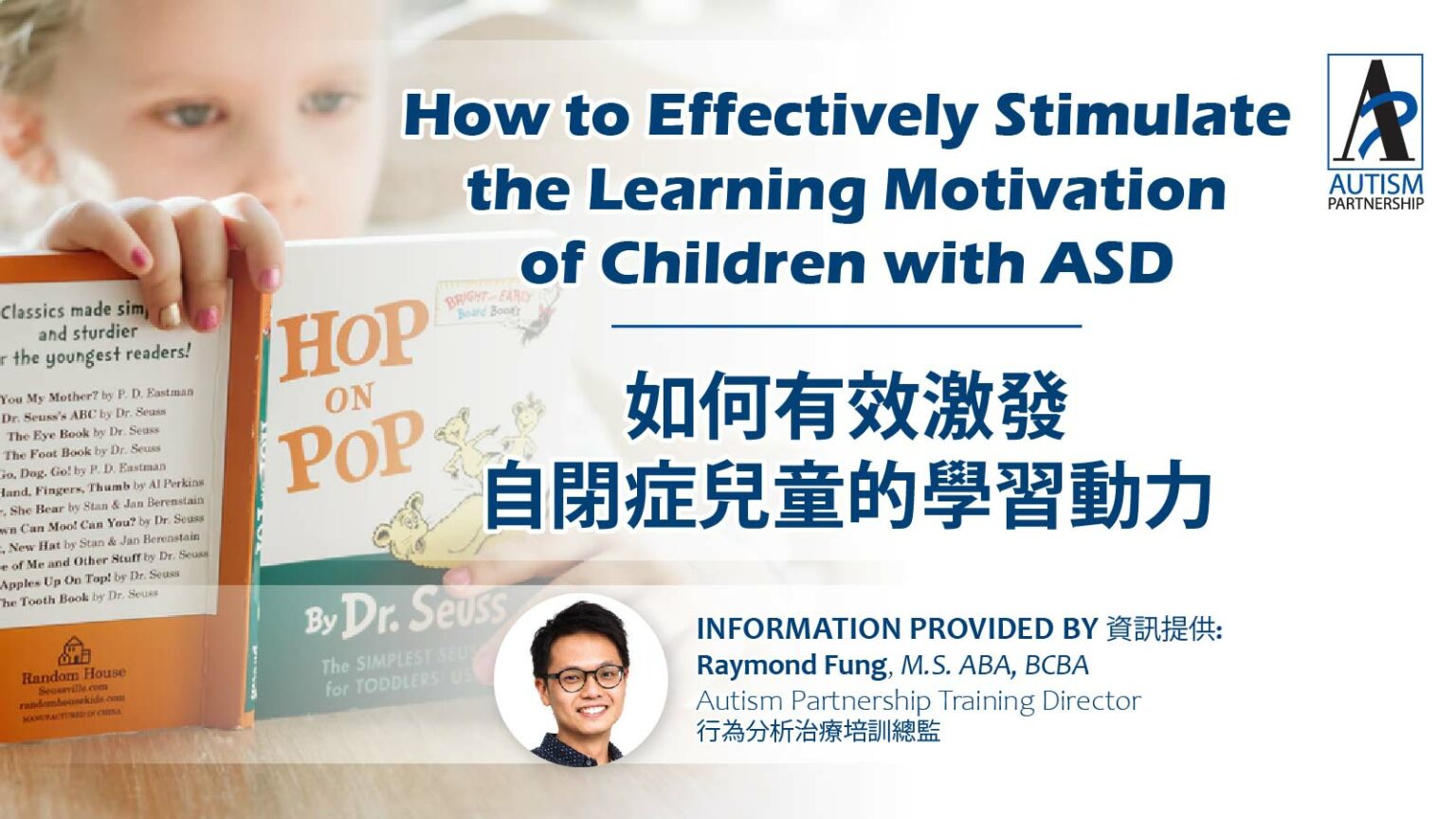 How to Effectively Stimulate the Learning Motivation of Children with ...