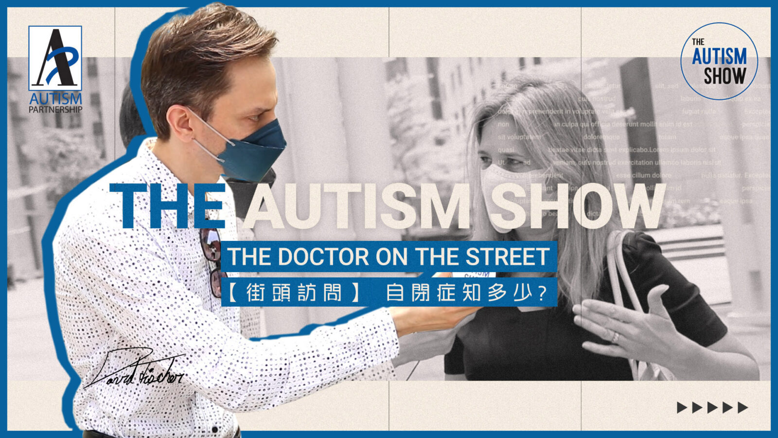 What do you know about Autism? - Autism Partnership