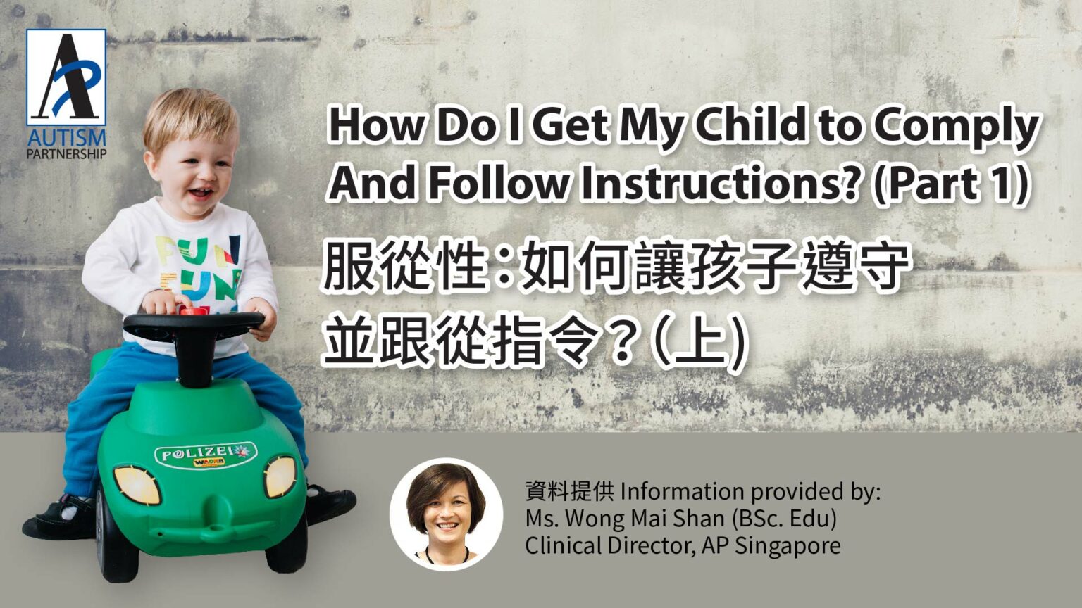 Behavior Management & Compliance: How do I get my child to comply and ...