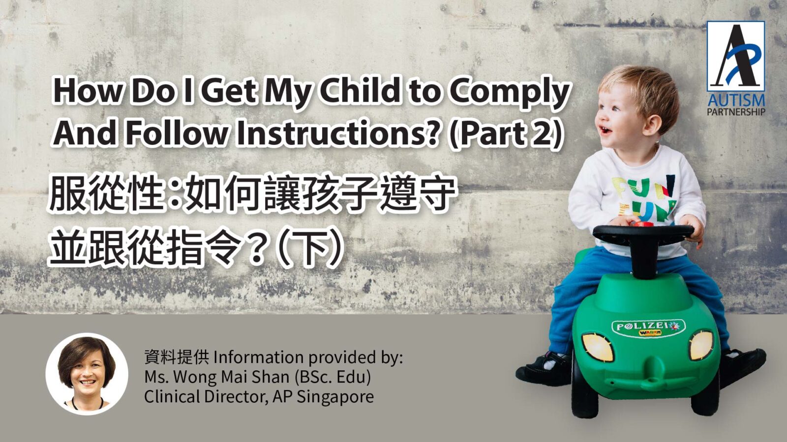 Behavior Management & Compliance: How do I get my child to comply and ...